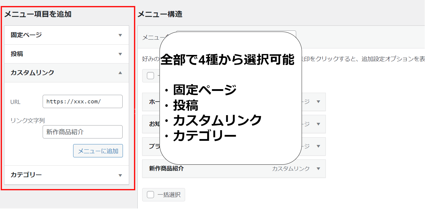 AFFINGER6デザインカスタマイズ方法｜ヘッダーエリア編 - ワンタップインフォメーション